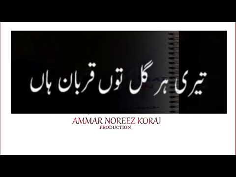 menu number mila de yaar whatsapp new status