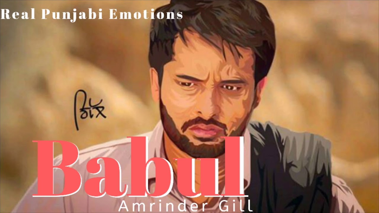 Babul | | Amrinder Gill | Judaa 2 Album | Real Punjabi Emotions - YouTube