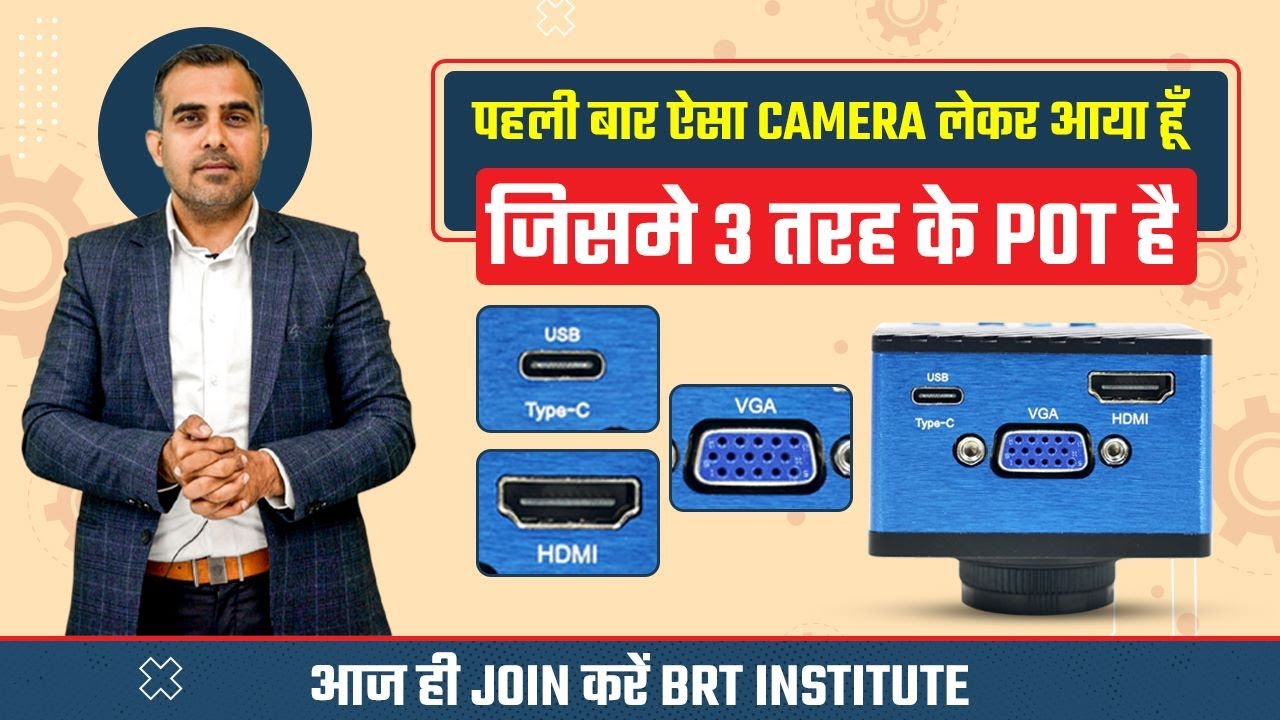 Zoom करने पर भी सबसे Clear Video | Baba 2k Camera | Baba 103 ...