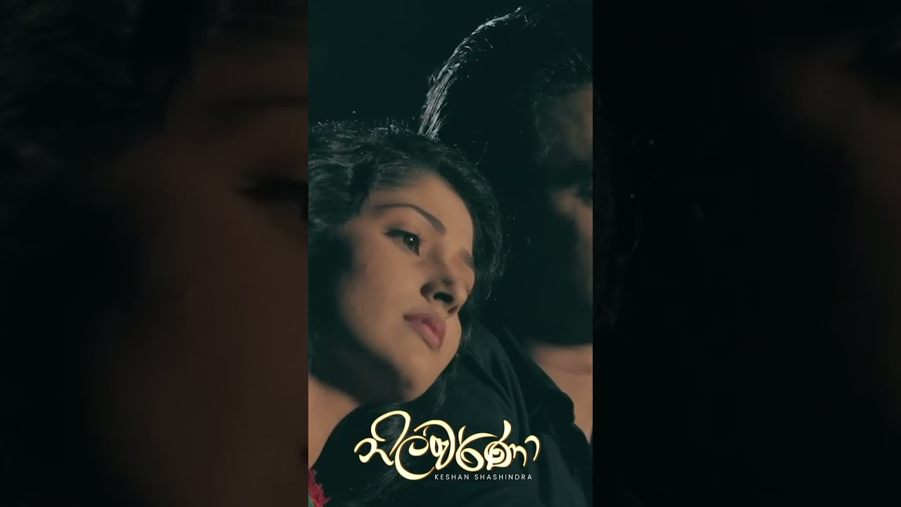 😍 ️👌නුඹ පරිස්සම් කරමි මං😍 ️👌 | Releasing soon... | Dewani Inima ...