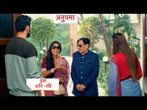 Anupamaa Today Episode NEW PROMO 17th February 2026