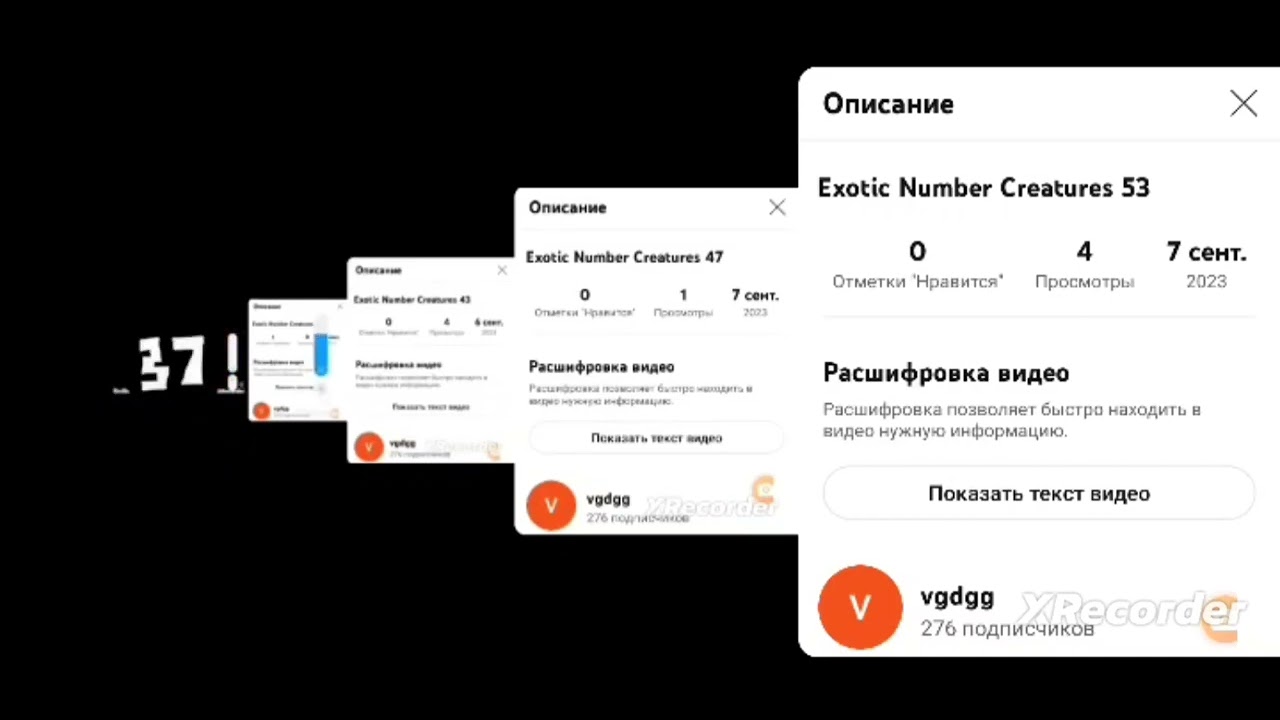 Exotic Number Creatures 59 - YouTube
