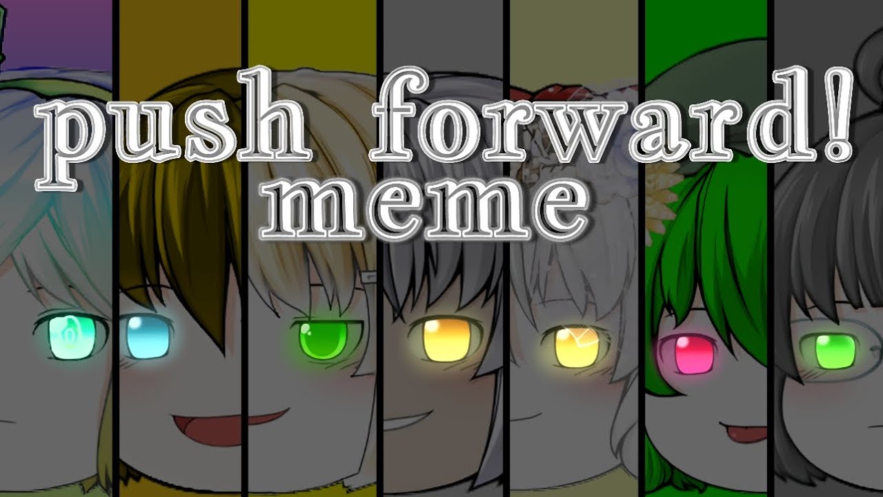push forward！ meme ゆっくりPV - YouTube