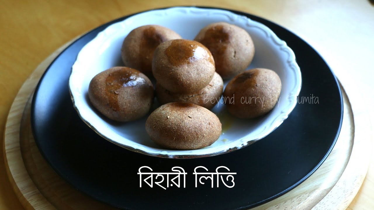 Bihari Litti Recipe in Bengali | বিহারী লিত্তি | Indian Regional Food ...
