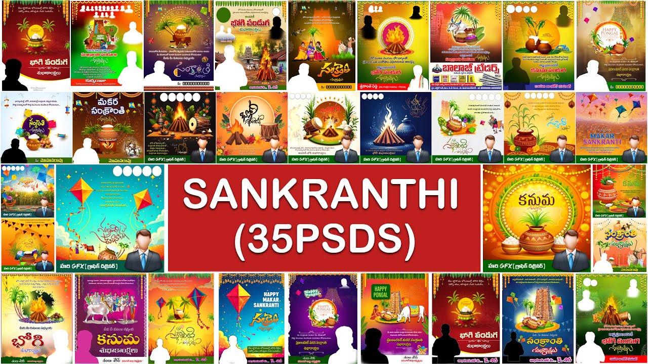 2025 Sankranthi PSD II SANKRANTHI 2025 FLEX DESIGNS II Telugu - YouTube