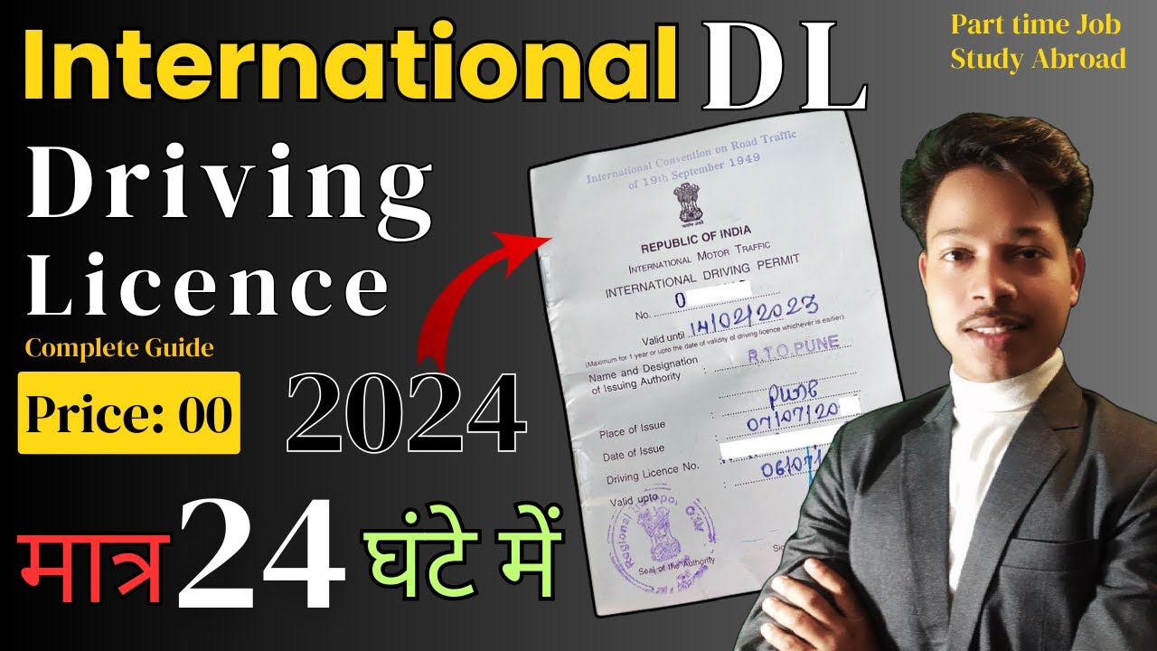 How to apply International Driving Licence | Full Guide 2024 | Driving ...