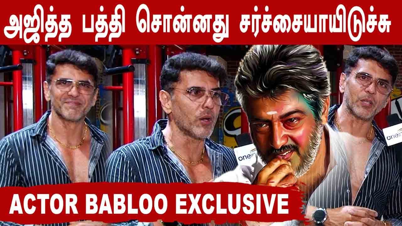 விரைவில் படம் இயக்க போறேன் | Actor Babloo Prithviraj chat | Filmibeat ...