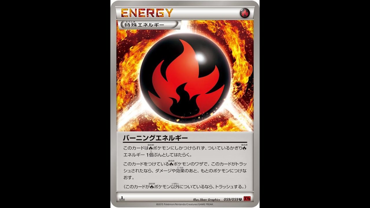 Pokemon TCG XY 8 BREAKthrough Burning Energy - YouTube