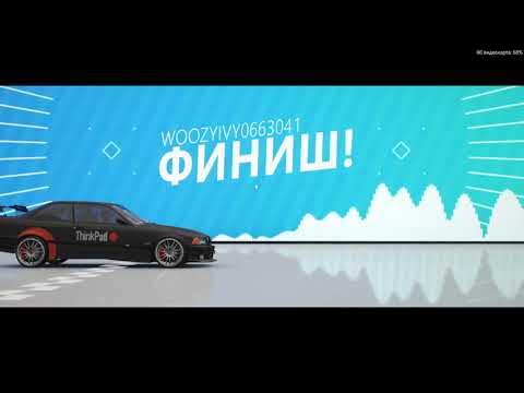 синкпад-кар алл зе сейм - YouTube