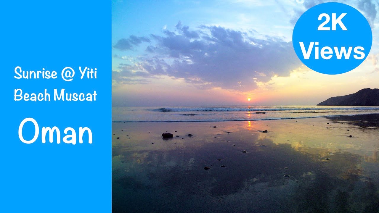 Sunrise at Yiti Beach Muscat || Amazing Oman ||(Summer sunrise Trip ...