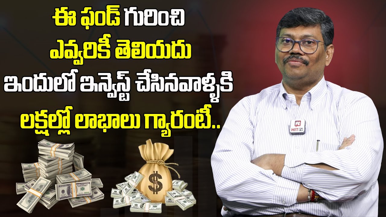 Special Situation Funds Investing Process and Returns || Financial Tips ...