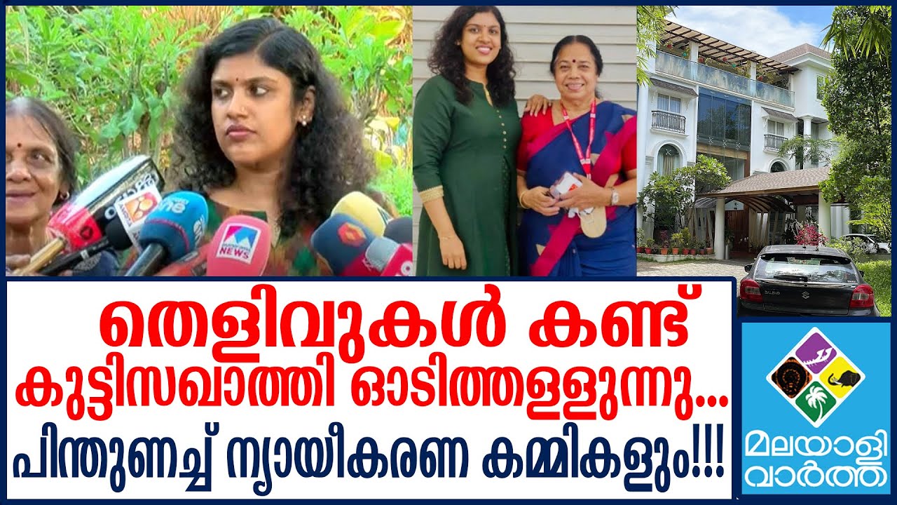 Chintha_jerome /ചിന്തയെ കൊല്ലാതെ കൊല്ലുന്നു... - YouTube