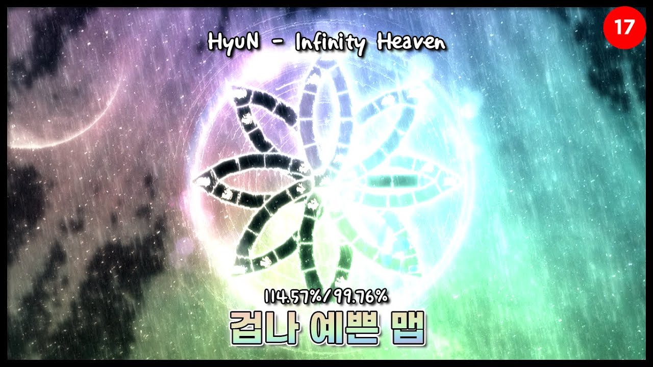 Beautiful VFX | HyuN - Infinity Heaven | Gehuang - YouTube
