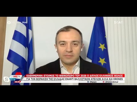 Ο Τάσος Χατζηβασιλείου στην εκπομπή «ΣΗΜΕΡΑ» του ΣΚΑΪ - YouTube