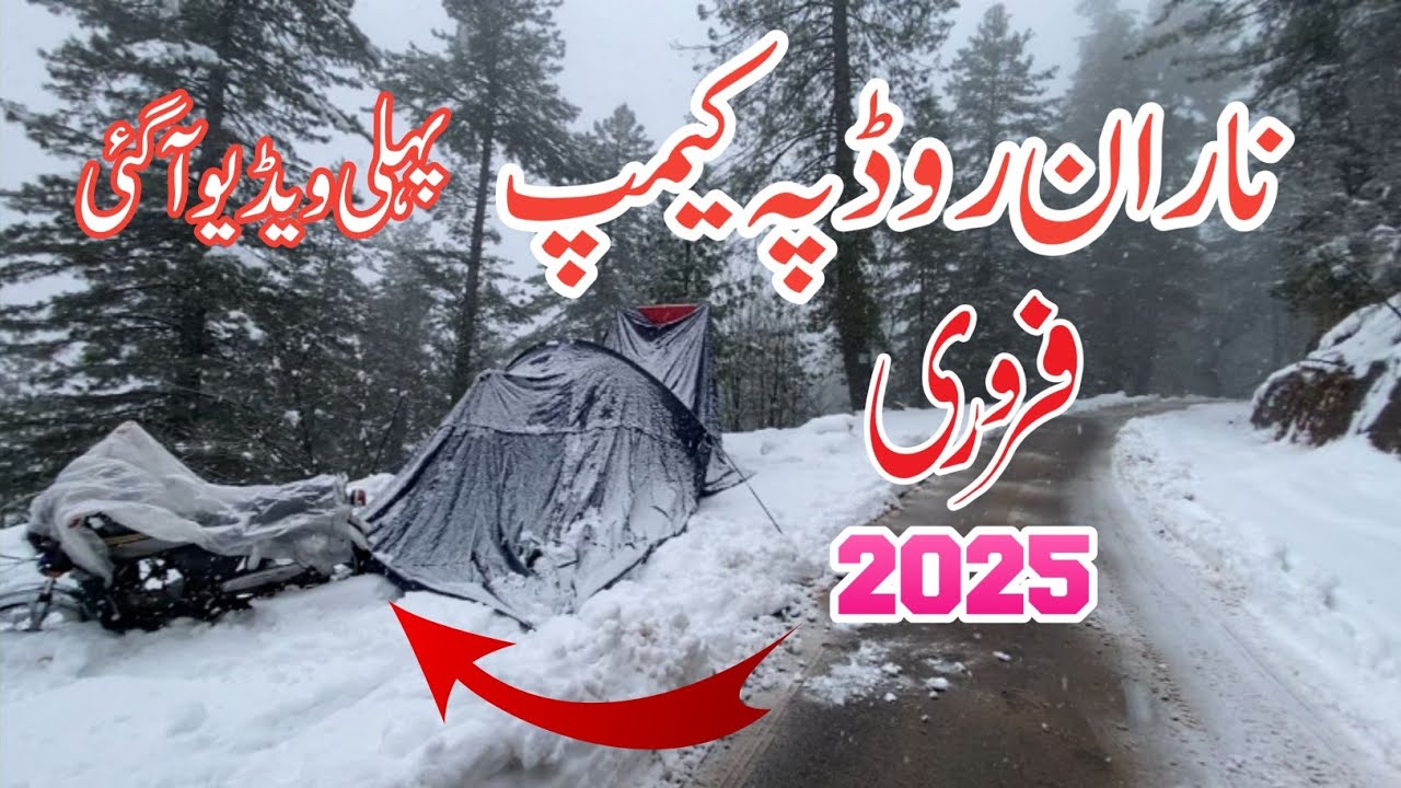 Naran kaghan condition 2025 | naran kaghan news today | Naran snowfall ...