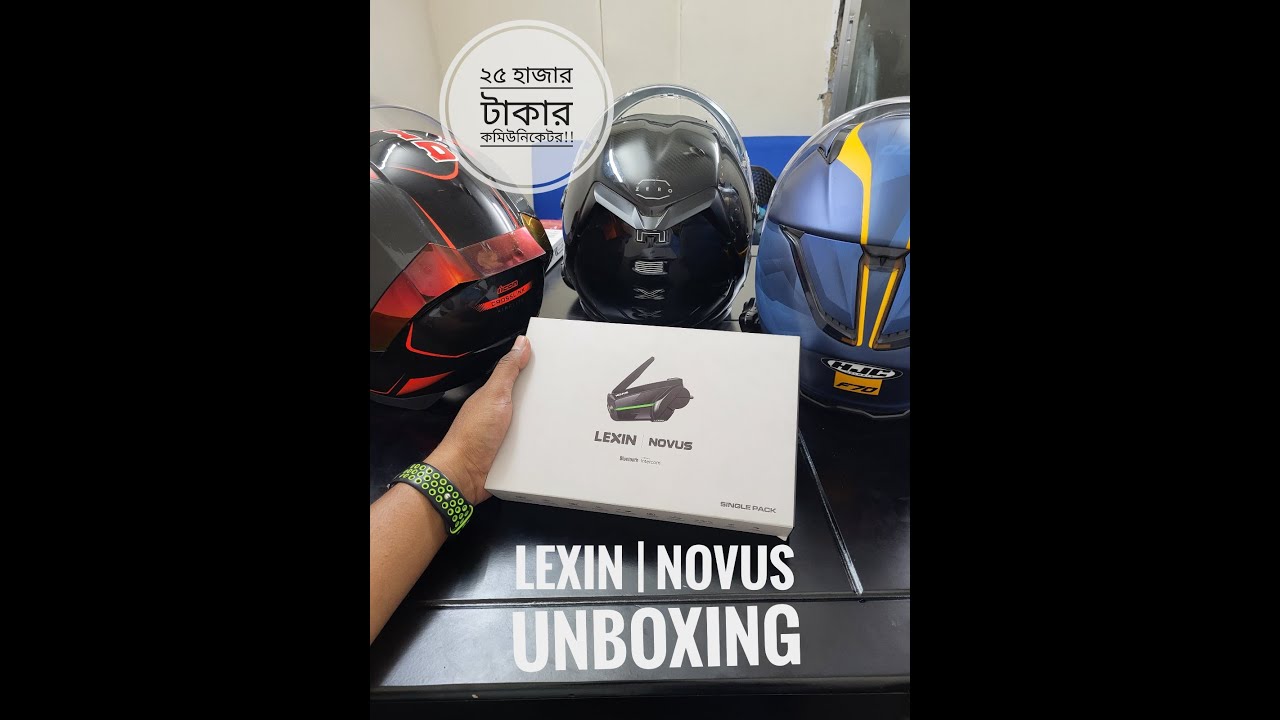 Lexin Novus Unboxing | Rizen Opu | @LEXINMOTO Bangladesh - YouTube