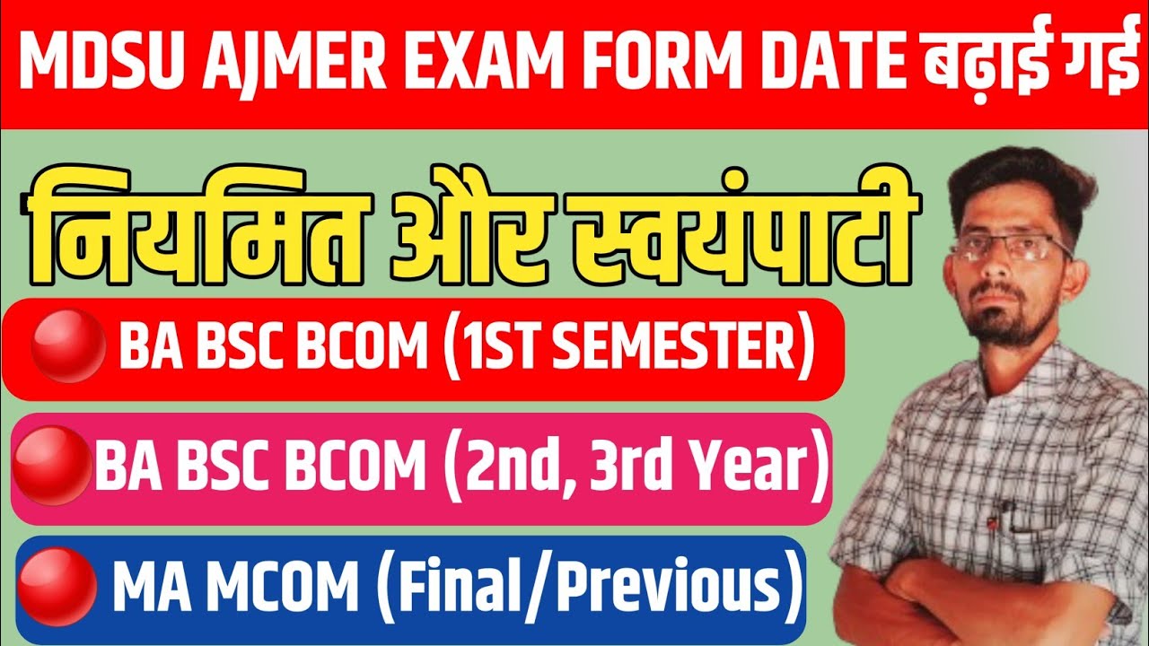 MDSU AJMER EXAM FROM DATE EXTEND 2024/BA BSC BCOM 1ST YEAR EXAM FORM ...