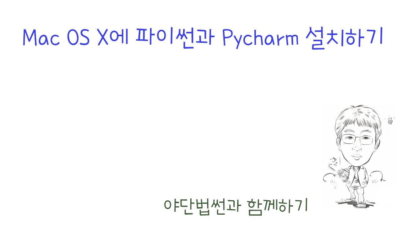 Os Pycharm YouTube os-pycharm-youtube