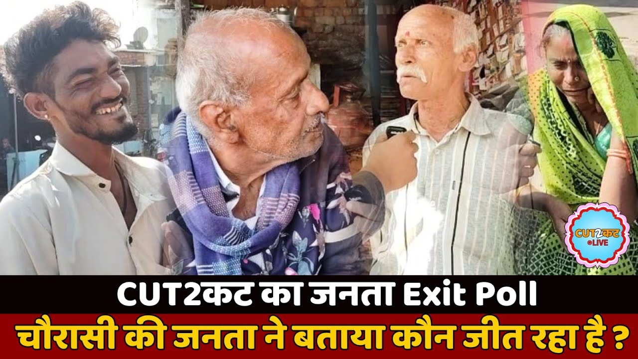 Chorasi की जनता का Exit Poll | लोगों ने बताया BAP | BJP | Congress कौन ...