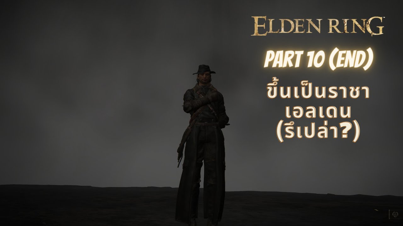 Elden Ring Part 10 End - YouTube