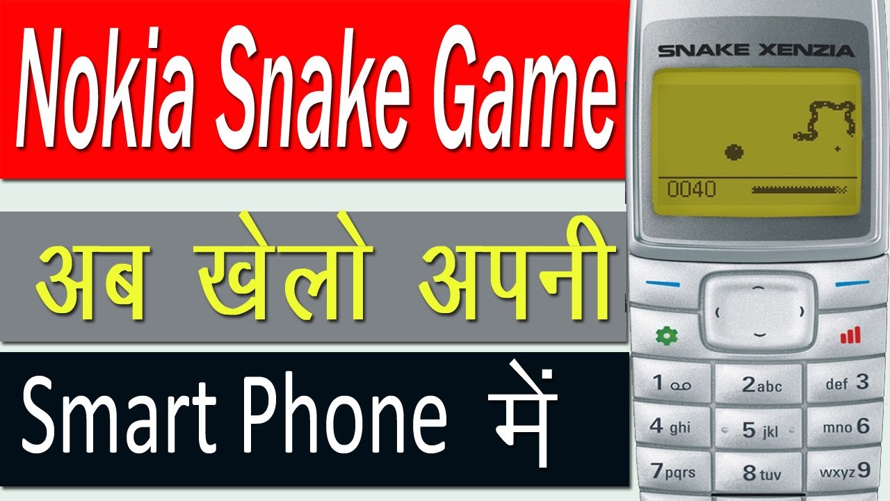 nokia snake | nokia snake gameplay | nokia snake game for android - YouTube