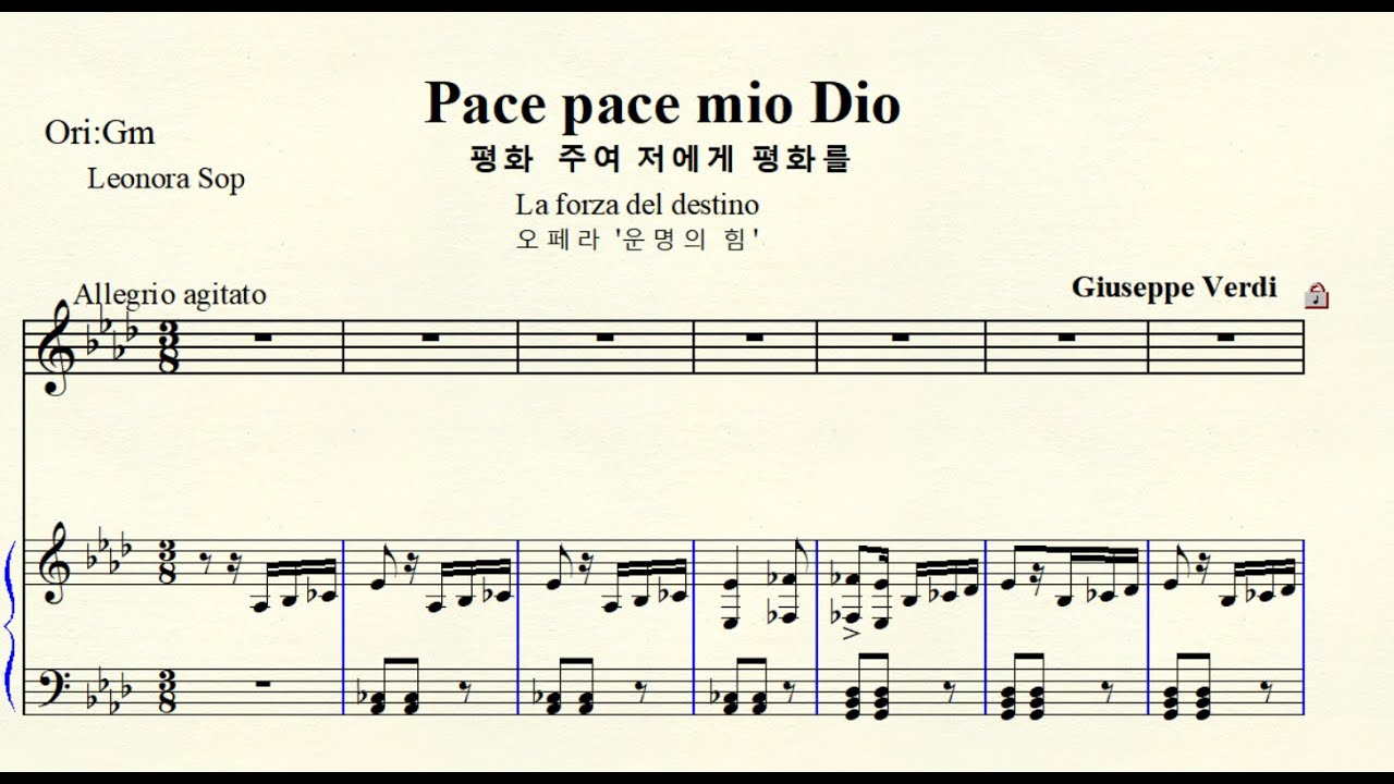 MR 6-7 Pace pace mio Dio 주여 평화를 주소서 Verdi 베르디 La forza del destino 운명의 ...
