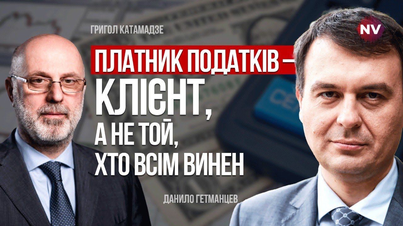 Бюро економічної безпеки на 80 колишня податкова міліція Данило
