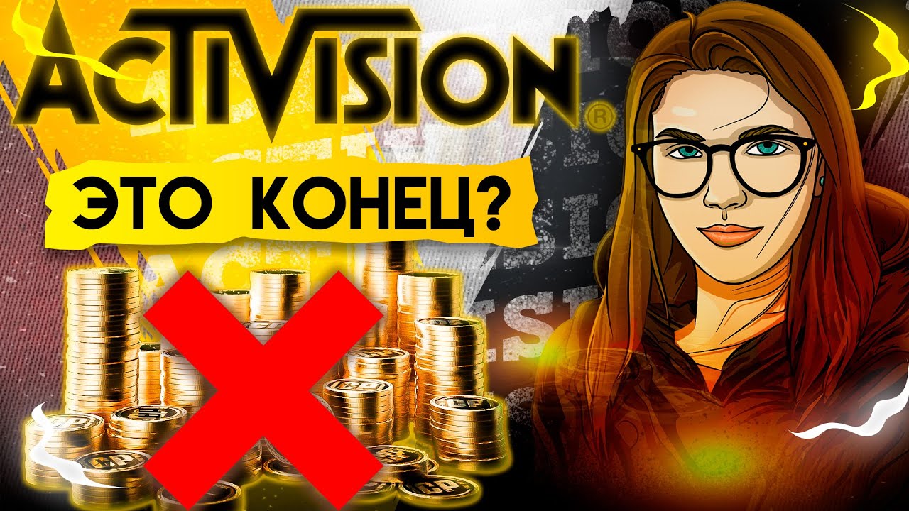 НЕОФИЦИАЛЬНОМУ ДОНАТУ КОНЕЦ В Call Of Duty Mobile Youtube