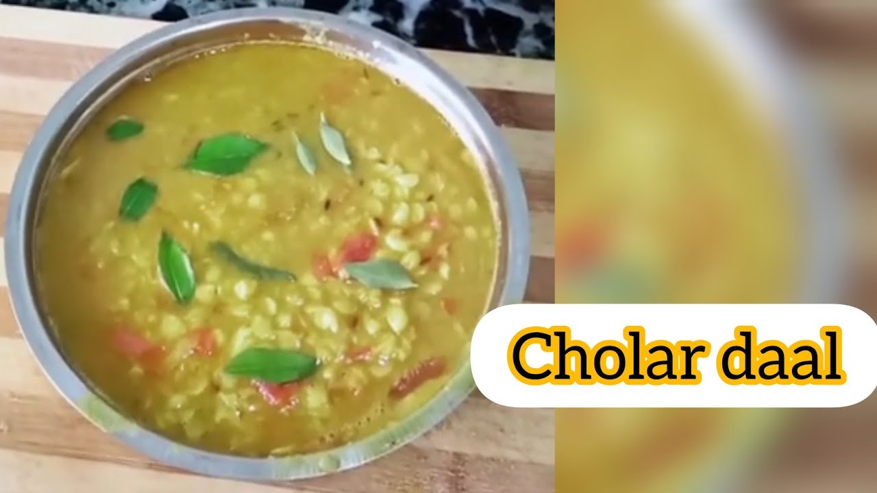 Chola daal || Aparna's kitchen || restraunt जैसा taste का बनाये ये ...