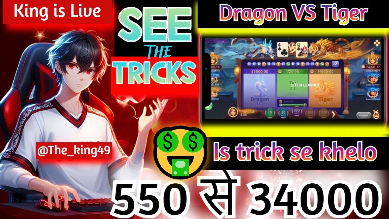 DRAGON VS TIGER NEW TRICKS || DRAGON VS TIGER TRICKS || TECH EARNER - YouTube