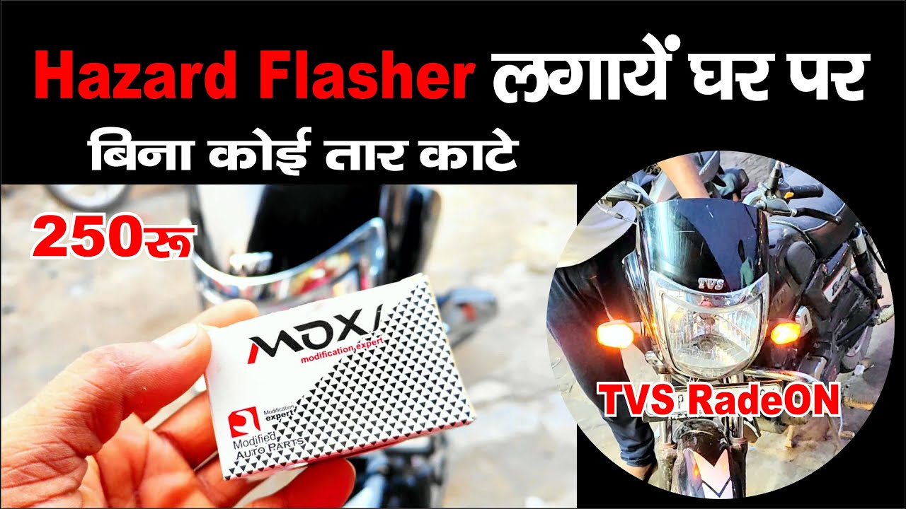 HAZARD FLASHER !! 16 Patterns hazard flasher for motorcycle!! - YouTube