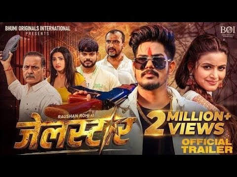 Jail star ( full movie ) जेल स्टार ll #roushan rohi shilpi raghavani l new bojpuri film 2026