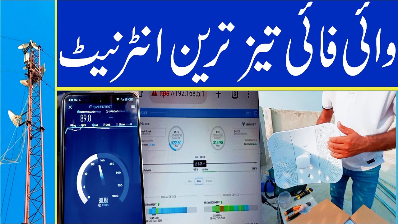 Fast internet speed 90 MB Unlimited Speed Test internet - YouTube