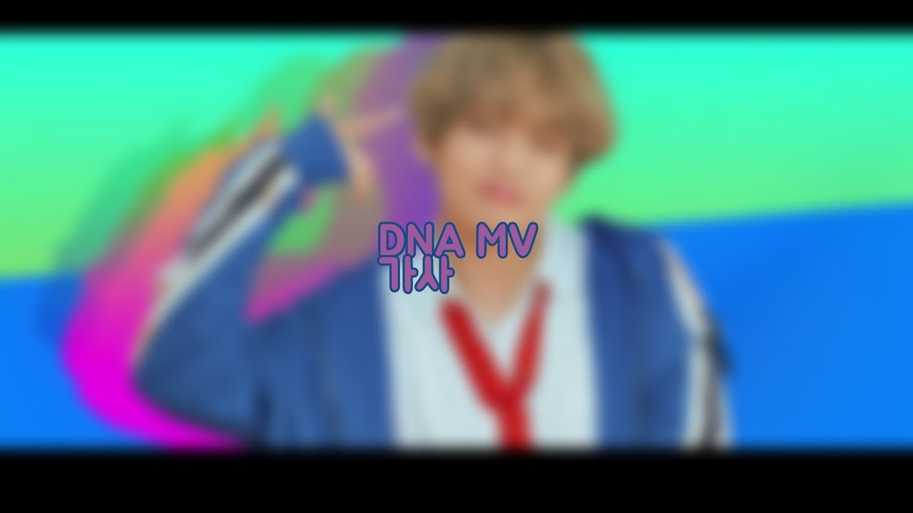 방탄소년단 | DNA MV 가사 - YouTube