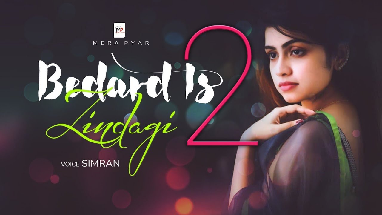 Bedard Si Zindagi - Love Shayari | Simran | Mera Pyar | Hindi ...