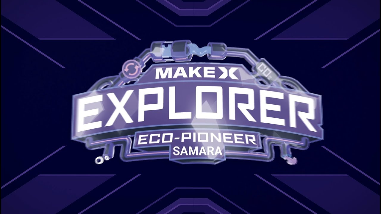 Соревнования MakeX Explorer (Самара, 14-15 октября 2023) - YouTube