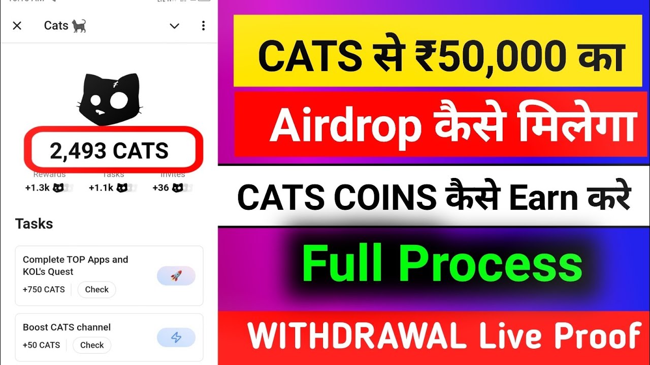 Cats coin kaise badhaye |🤑 ₹50,000 Cats airdrop | Cats coin telegram | Cats new airdrop - YouTube