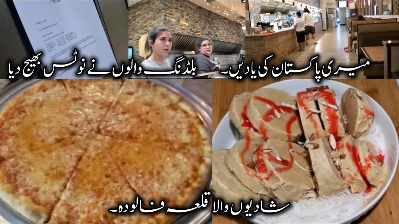 Building Walon Ne Notice Bhej Dia | Meri Pakistan Ki Yaden | Shadion ...