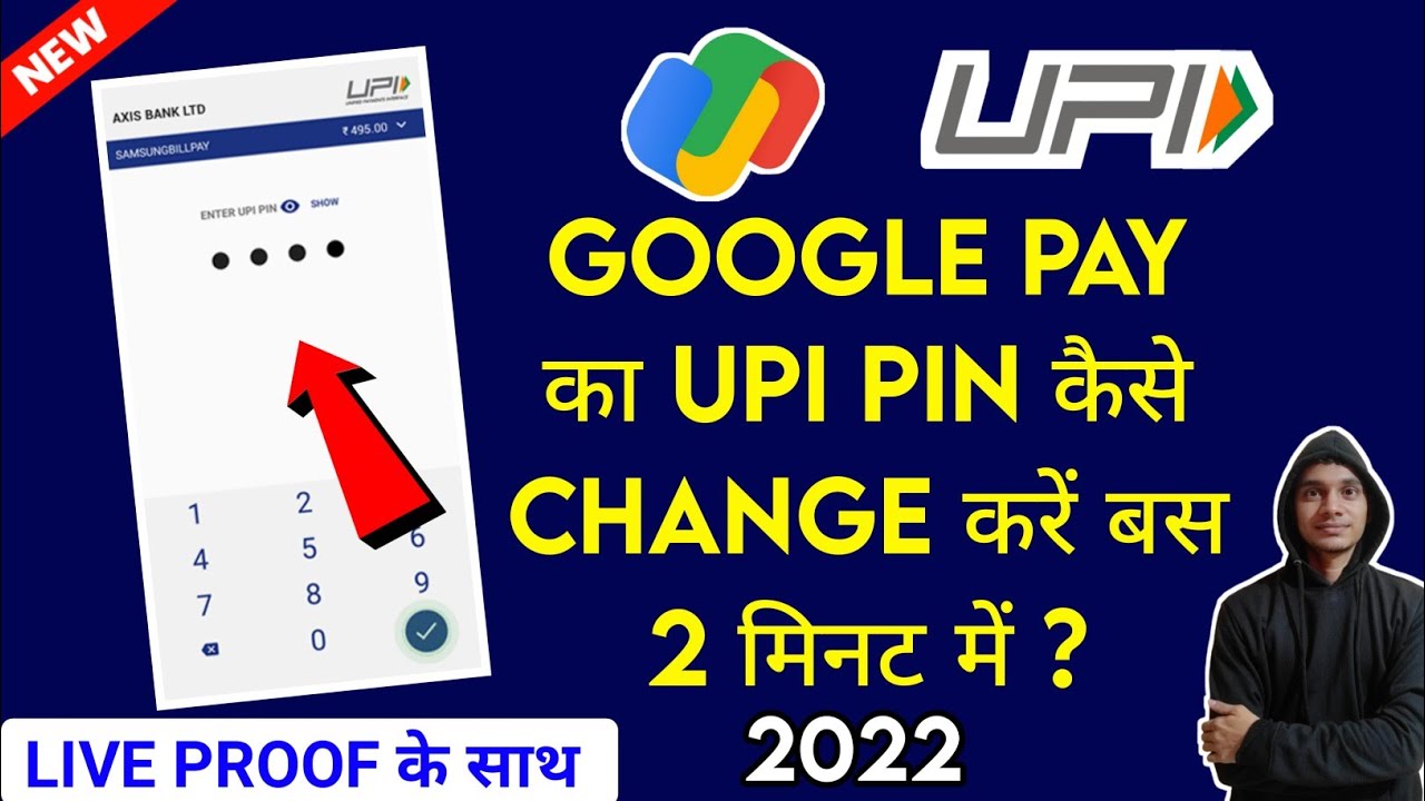 GooglePay Ka UPI Pin Kaise Change Kare? | How To Change Google Pay UPI ...