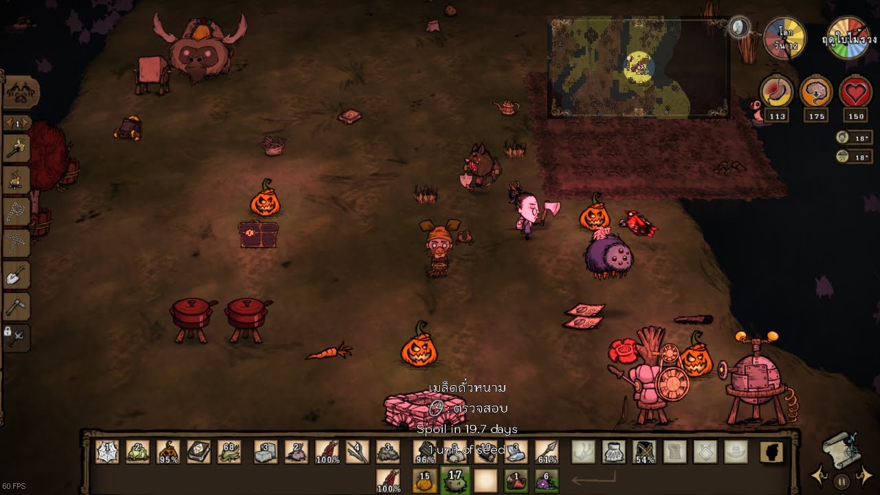 DST Live 100วัน - YouTube