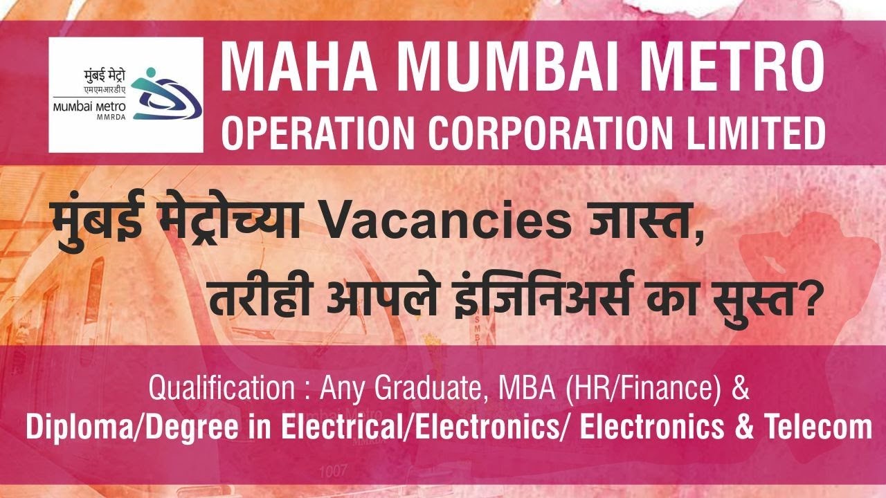 Maha Mumbai Metro- 1053 Vacancy, Opportunity for Freshers. - YouTube