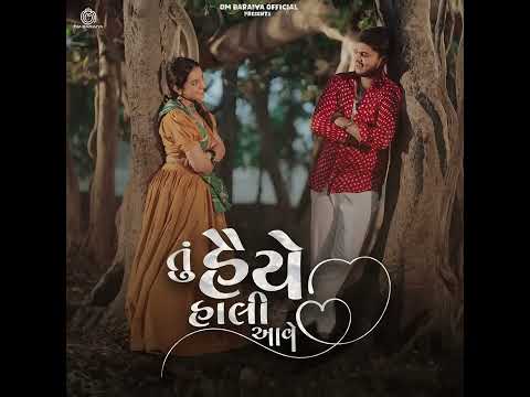 Tu Haiye Haali Aave