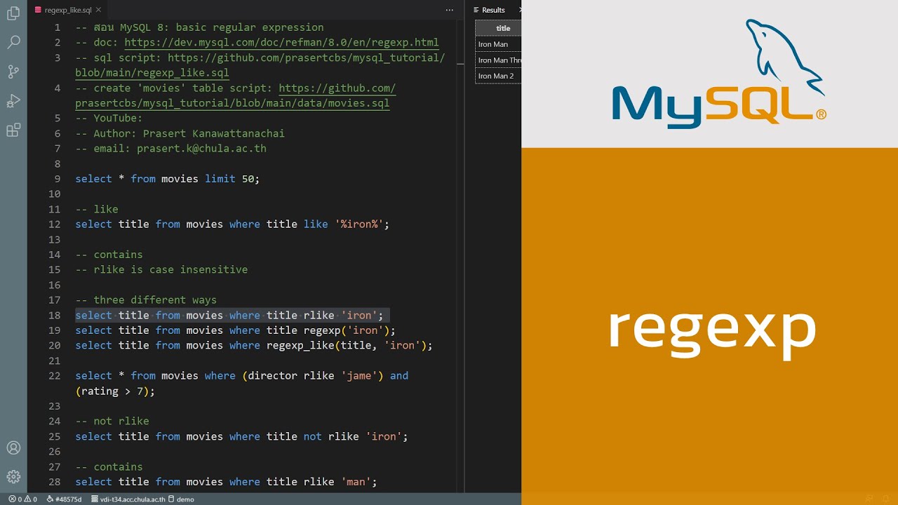 สอน Mysql 8 สอนการสืบค้นข้อมูลด้วย Regular Expression Youtube