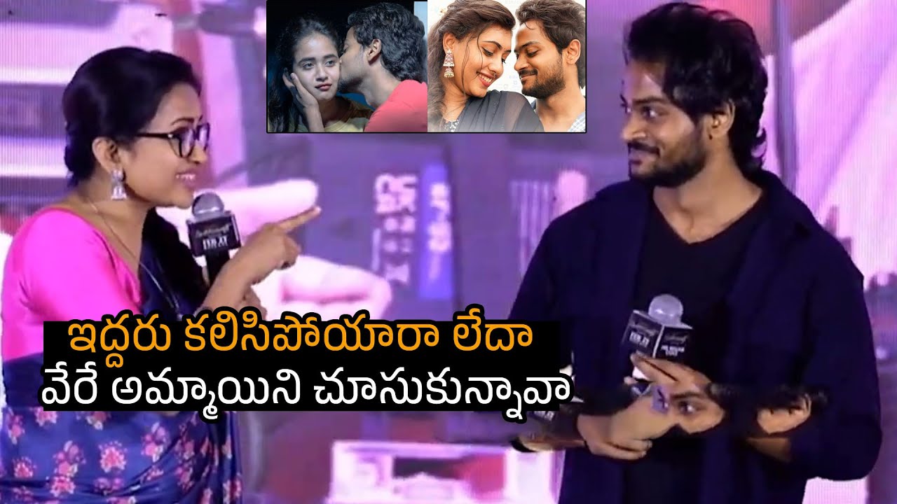 ఇద్దరు కలిసిపోయారా Shanmuk Jaswanth at Sundaram Master Pre Release ...