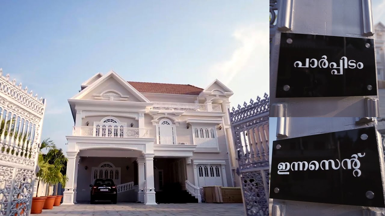 Luxury interior and exterior house | Actor innocent home tour | Dream ...