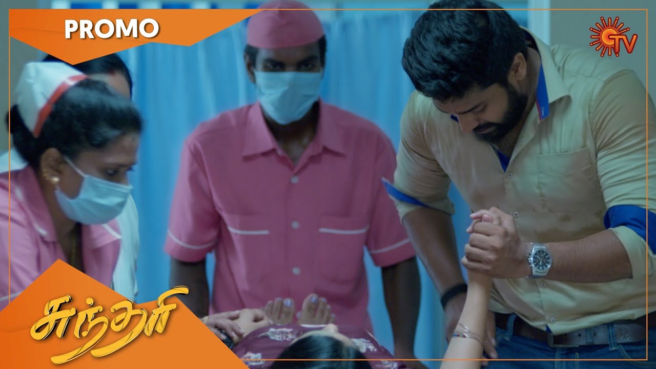 Sundari - Promo | 18 Aug 2021 | Sun TV Serial | Tamil Serial - YouTube