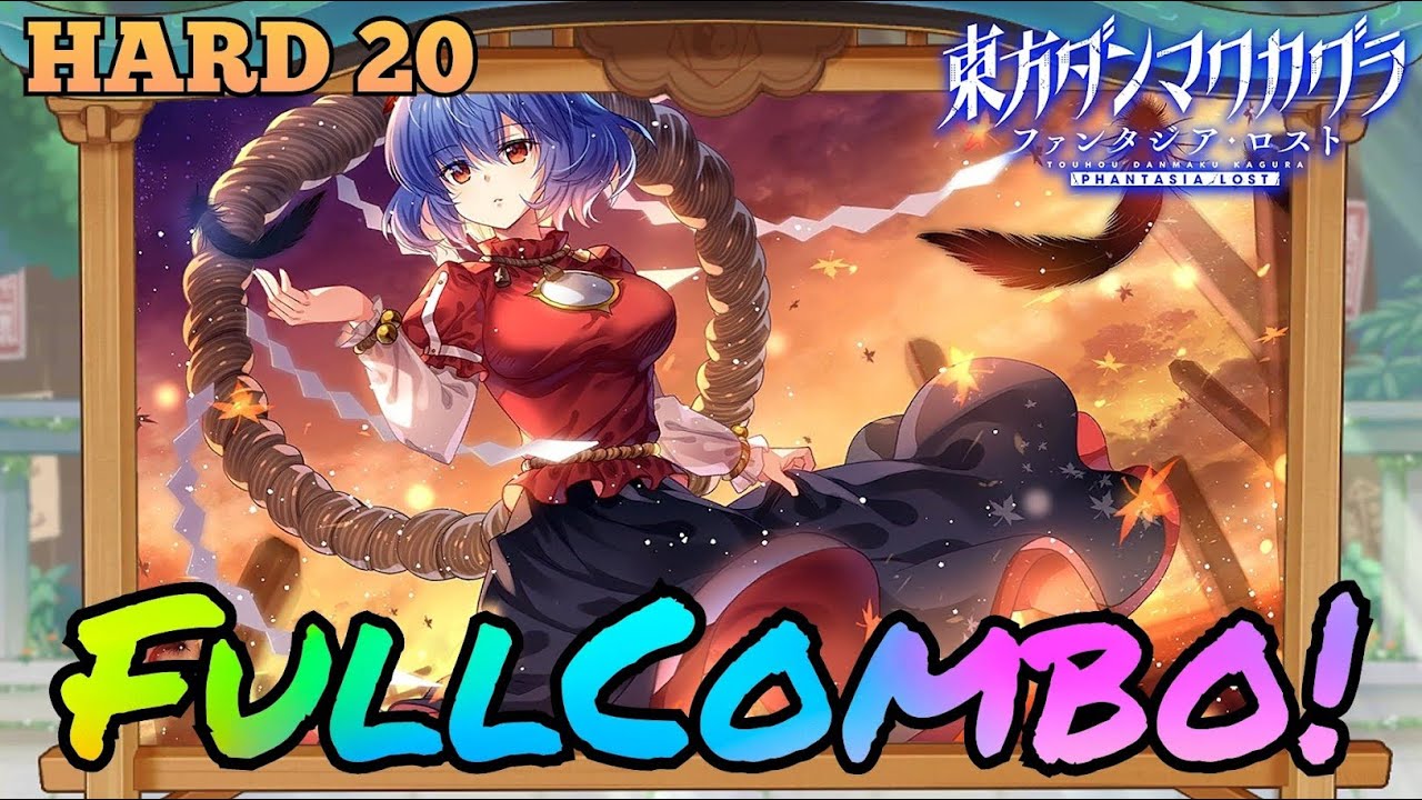 【ダンカグ】Lucent Wish HARD20 FullCombo!【東方ダンマクカグラ ファンタジア・ロスト】 - YouTube