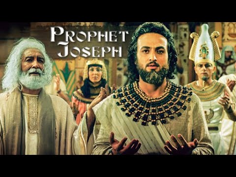Hazrat Yousuf (A.S) Story Episode 1 - YouTube