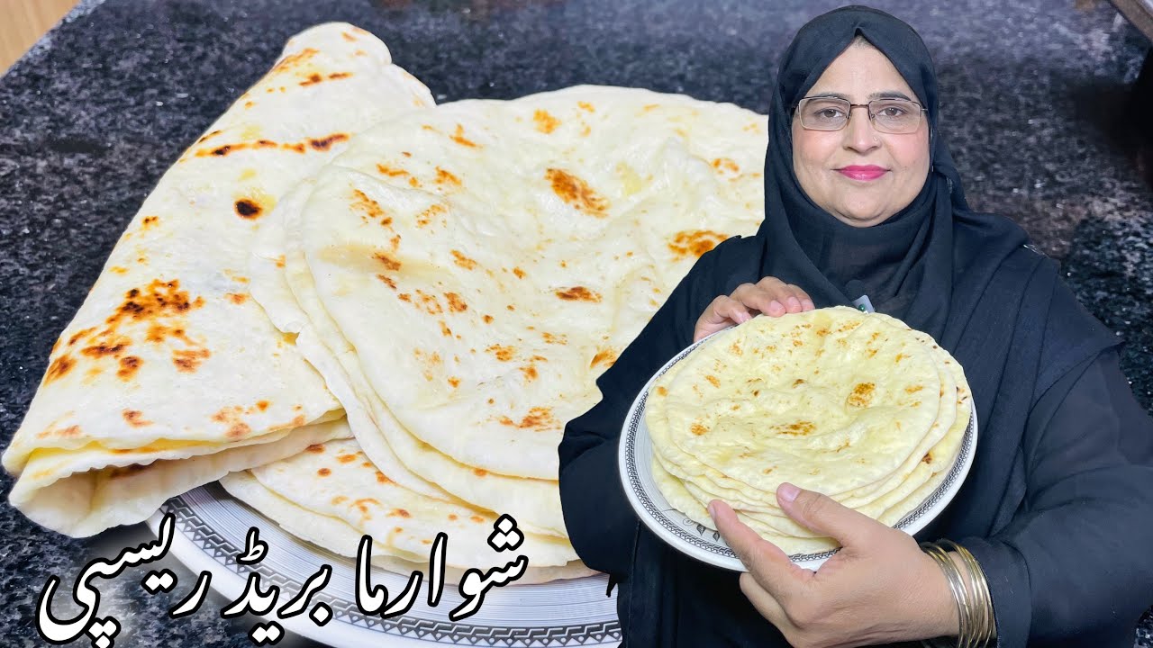 Kuboos Recipe | Ghar Par Soft & Fluffy Kuboos Banaye | Shawarma bread ...
