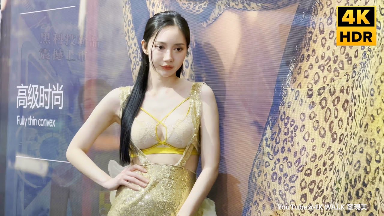 深圳内衣展SIUF2023 lingerie show 美胸美乳模特sexy model內衣秀 Lingerie Carnival beauty leg 美しい脚 Lookbook 下着ショー ...